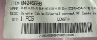 China Huawei 04045658 VF 2m Single Cable External connect RF Cable for sale