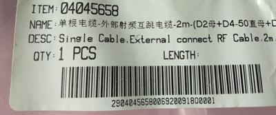 中国 Huawei 04045658 VF 2m シングルケーブル 外部接続 RFケーブル 販売のため