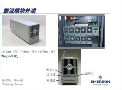 中国 オリジナルニューエマーソンリクティファーのR48-2900U 電気通信電源 2900W 48V R48-2900 リクティファーのモジュール 販売のため