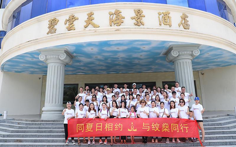 Verified China supplier - Guangzhou Baiyun Jingtai Qiaoli Business Firm