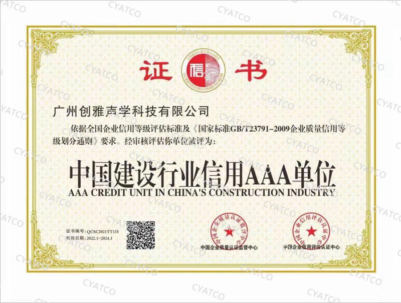 AAA CREDIT UNIT IN CHINA'S CONSTRUCTION INDUSTRY - Guangzhou Chuangya Acoustic Technology Co., Ltd.