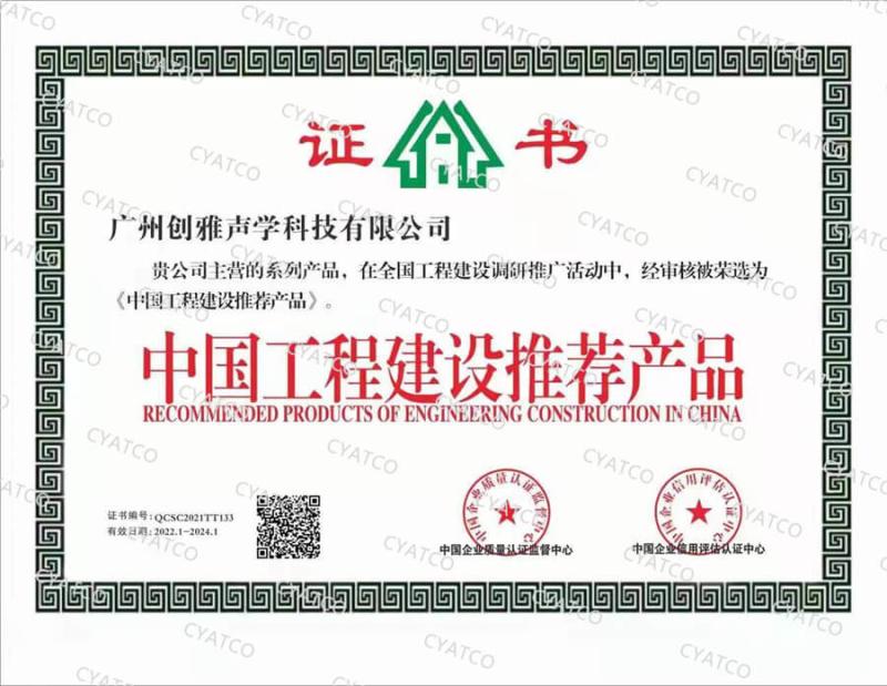 RECOMMENDED PRODUCTS OF ENGINEERING CONSTRUCTION IN CHINA - Guangzhou Chuangya Acoustic Technology Co., Ltd.