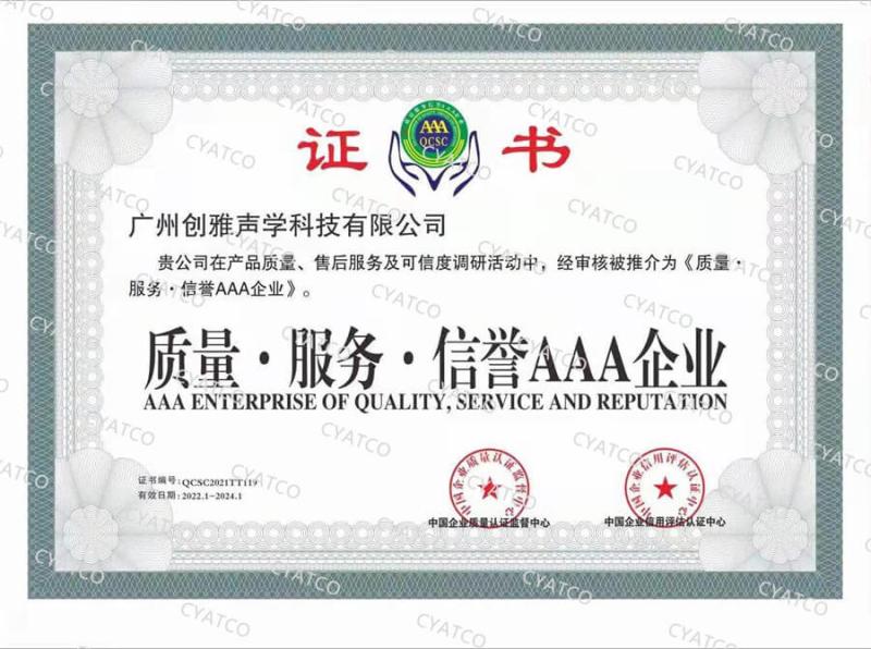 AAA ENTERPRISE OF QUALITY, SERVICE AND REPUTATION - Guangzhou Chuangya Acoustic Technology Co., Ltd.