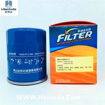Cina Protegga la colata esterna del metallo del filtro dell'olio del motore 15400-PLC-004 Honda in vendita