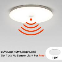 China 12W 18W Ceiling Motion Sensor LED Light 110V 220V Smart PIR Sensor Lighting for sale