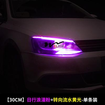 中国 45cm 60cm Drl LEDストライプ 車両 LED ワークライト Drl 柔軟なLEDヘッドライトストライプ 販売のため