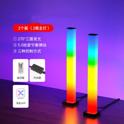 Cina Ritmo a sette colori Controllo vocale Musica audio Ritmo luce per ambienza E-Sports Room in vendita