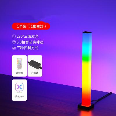 Cina Ritmo a sette colori Controllo vocale Musica audio Ritmo luce per ambienza E-Sports Room in vendita