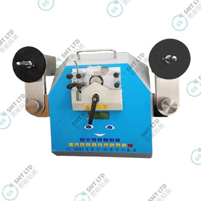 China YS-IH882/YS-IH881 SMD Spotter with Zero Error Tape Voice Broadcast and Leak Detection Part Counter for sale