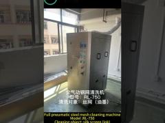 Macchina per la pulizia di maglie d'acciaio completamente pneumatica 400 - 600L/min Consumo d'aria