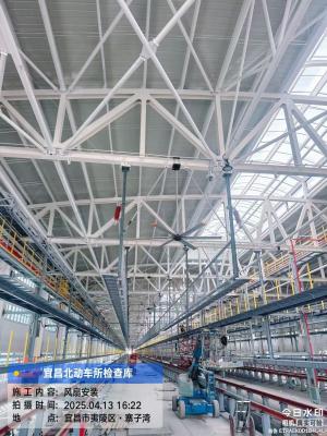 China 8フィート直径 PMSM HVLS 天井扇風機 6刃 高速鉄道ターミナル for sale