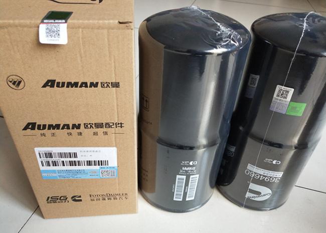 Cummins 3694660 LF17500 Oil Filter Fleetguard 0