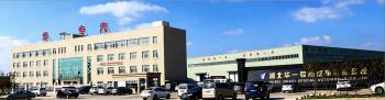 China Factory - HUBEI HUAYI SPECIAL AUTOMOBILE CO.,LTD