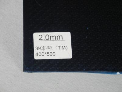 중국 능직물 다수 스핀들 차량 기구를 위한 광택이 없는 탄소 섬유 2mm 탄소 섬유 장/격판덮개 판매용