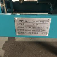 China Automatic Woodworking Wood Saw Blade Sharpener Grinding Machine for sale