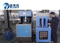 China PLC Touch Screen Automatic PET Blowing Machine 20L 100 PCS/H for sale