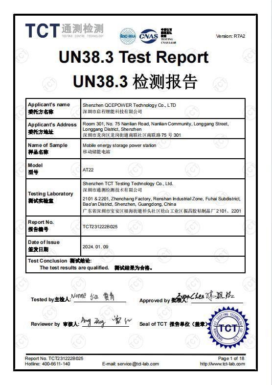 Two-Way Fast Charge 1500W Mobile Power Portable Solar Generator 2200W Indoor Emergency Power Station