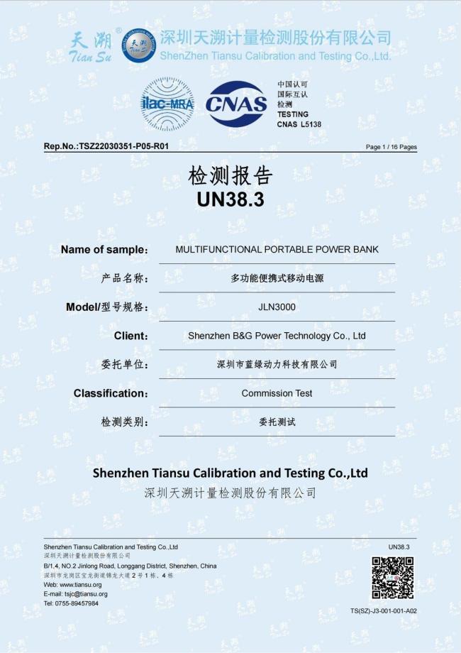 43kg/58.5V/15A/4000W Large Capacity Outdoor Mobile Power Solar Generator Power Station