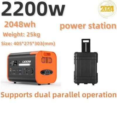 中国 2200W/2048wh 移動式携帯充電ステーション オーダーメイド要求付き太陽光発電機 販売のため