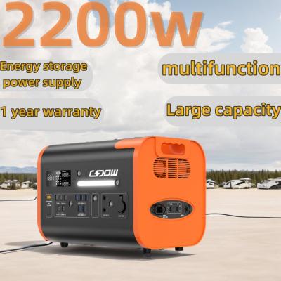 Cina Protezione da sovraccarico 2200W Potenza mobile esterna Stazione elettrica portatile Generatore solare in vendita
