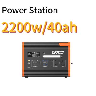 China Gerador solar de acampamento de 2200W com função de proteção contra sobrecarga e bateria LiFePO4 à venda