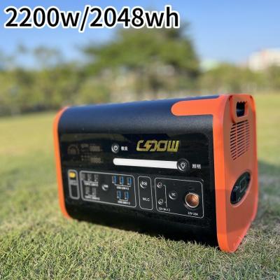 Cina AT22 2200W/2048wh Centrale di accumulo di energia portatile ODM/OEM per attività all'aperto in vendita