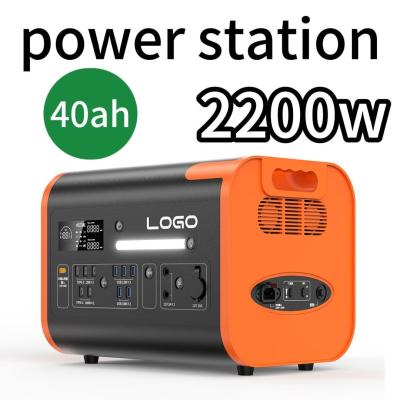 中国 2200W/2400W 屋外キャンプ 移動電源 40ah バッテリー AC 純正弦波出力 販売のため