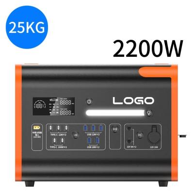 中国 1 オレンジ 40ah2200W/2048wh 外出旅行のための移動電源 緊急貯蔵 発電所 販売のため