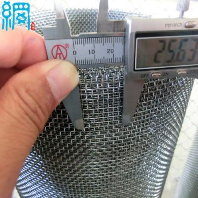 China Square Hole #8X8 Mesh Crimped Wire Mesh (ISO9001 Factory) for sale