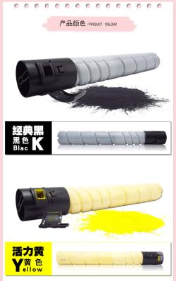 China 100% New Konica Minolta Printer Toner Cartridges TN223 C226 C256 C266 RoHS Approval for sale