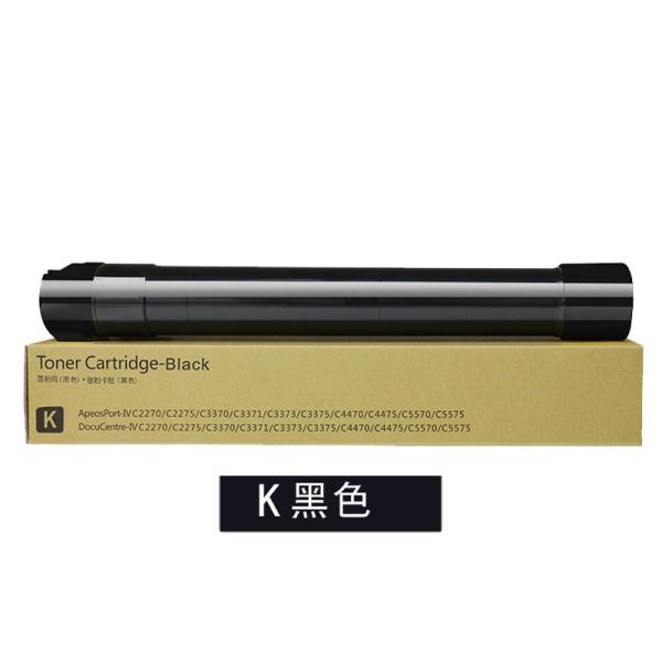 Xerox DocuCentre-IV Toner Cartridge C2270 C3370 C3373 C4470 C5570