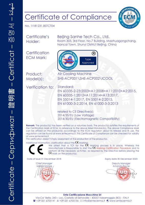 Certificate of Compliance - Bei Jing San He Tech Co.,Ltd.
