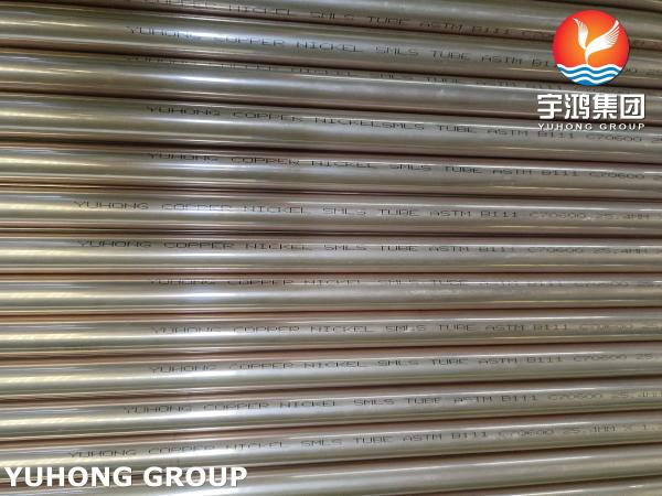 Quality ASTM B111 C70600 Copper Alloy Steel Heat Exchanger Tube For Coolers for sale