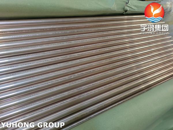 Quality ASTM B111 C70600 Copper Alloy Steel Heat Exchanger Tube For Coolers for sale
