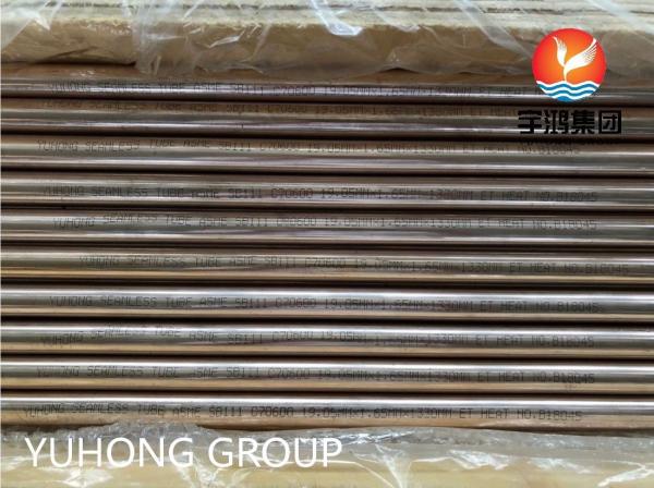 Quality ASTM B111 C70600 Seamless Copper Alloy Tubes for Heat Exchangers Boilers Marine for sale
