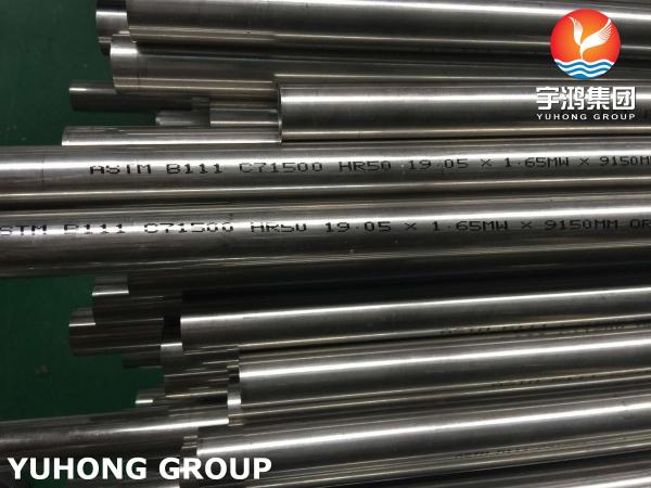 Quality ASTM B111 C71500 Seamless Copper Alloy Tubes Superior Heat Transfer Saltwater for sale