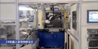 China 6 Axis Cooperative Robot For Loading Unloading Avoid Obstacles 10kg for sale