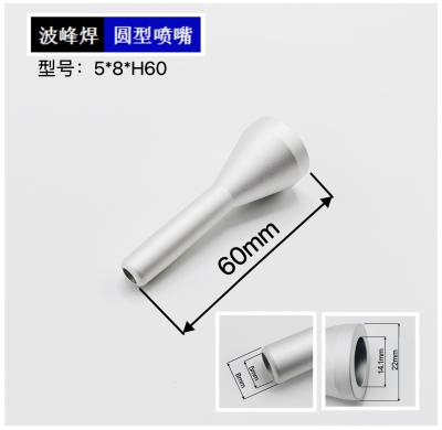 China 5-8-H60 Selective Soldering Nozzle Select The Right Nozzle For Your PCB Assembly Needs for sale