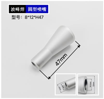 China Protect Your Components 8-12-H47 Selective Soldering Nozzle For Accurate Solder for sale