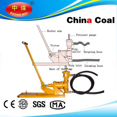 China hand operate grouting pump MG-808 for sale