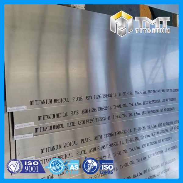 Quality ASTM F1295/ISO5832-11 Ti-6Al-7Nb Titanium SHEET for sale