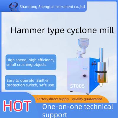 China High-Speed Grinding Hammer Type Cyclone Mill for Food Testing with 110mm Workroom Diameter and Motor power 750W for sale