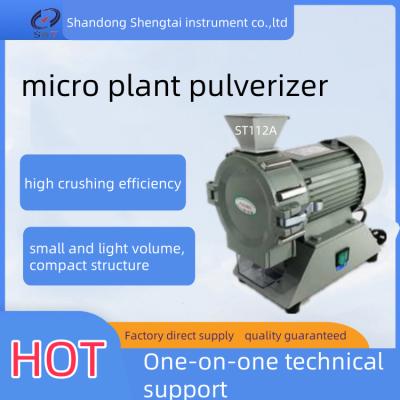 China ST112A Micro Plant Pulverizer Feed Testing Instrument For Rice Wheat Corn Beans Crushing for sale