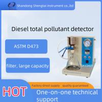 Quality Large Capacity Filter Lab Test Instruments SH33400 Diesel Oil Total Pollutant for sale