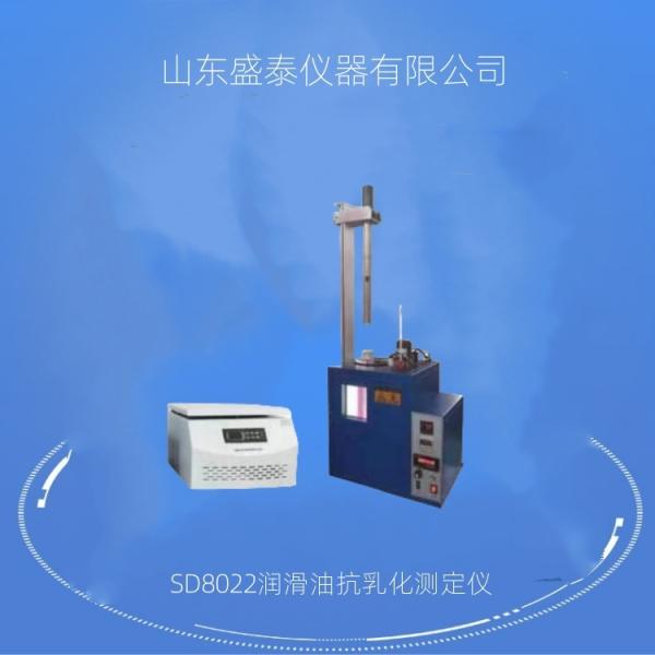 Quality Frequency 50hz Viscosity Tester Lubricating Oils 1800W Heating Power for sale