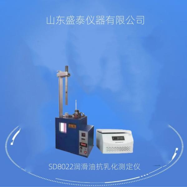 Quality Frequency 50hz Viscosity Tester Lubricating Oils 1800W Heating Power for sale