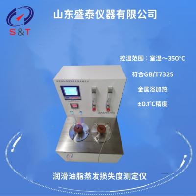 China ASTM D972 Lubricating Greases And Oils Evaporation Loss Testing Machine for sale