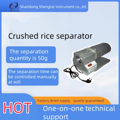 China JFS Broken Rice Separator Grain Analysis Equipment For Rice Content Measurement for sale
