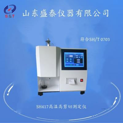 China ASTM D5481 High Temperature High Shear Hths Lubricating Oil Dynamic Apparent Viscosity Tester for sale
