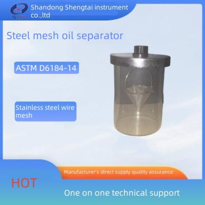 China Steel Mesh Oil Separator SH12 Lubricating Grease Steel Mesh Oil Separation Determination Method for sale